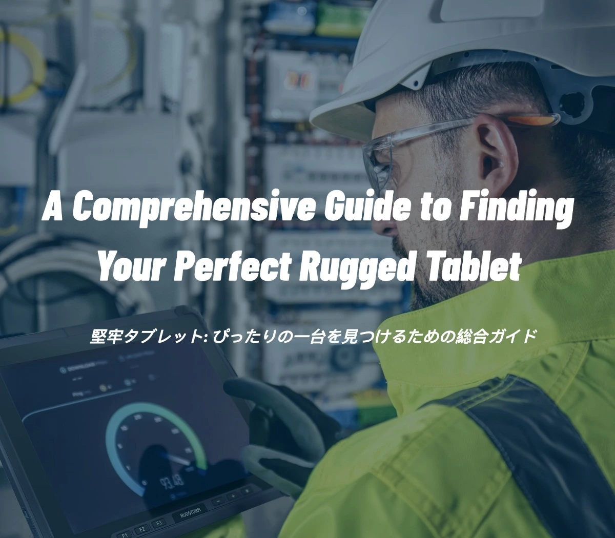 A Comprehensive Guide to Finding Your Perfect Rugged Tablet | Rugstorm